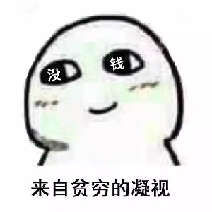 方言讲段子 