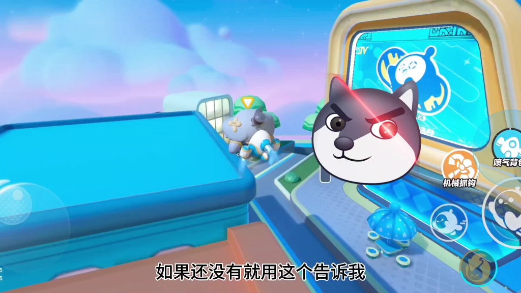 蛋仔岛出现神奇道具,能让蛋仔改变形状_手机游戏热门视频