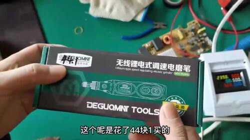40元无线锂电电磨开箱!这价格买的到底是神器还是玩具?实测见真章