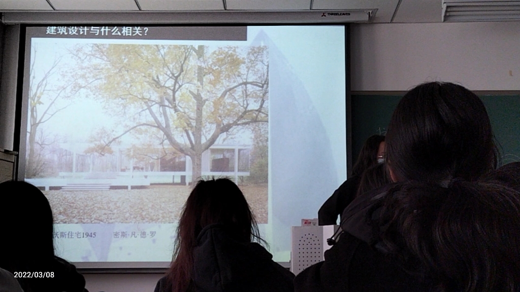 建筑设计基础「二」案例分析