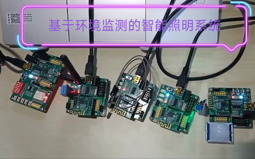 #Zigbee课程设计CC2530 Zstack协议栈 onenet云服务器 MQTT协议#...