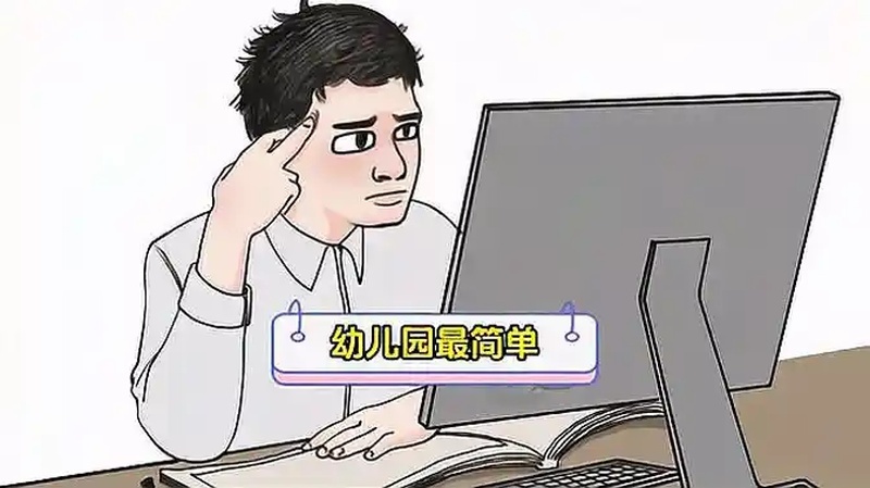 幼儿园最简单手工衣服的做法是怎样的