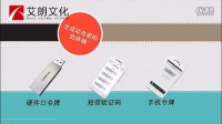 电子商务认证技术