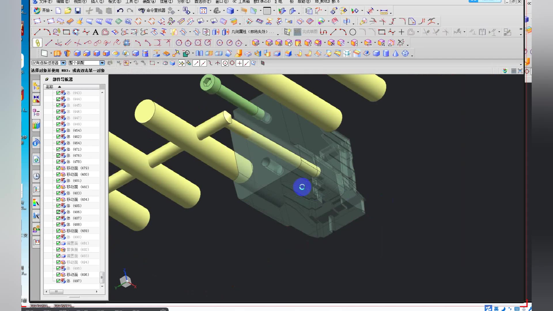 UG模具设计之冷却运水2
