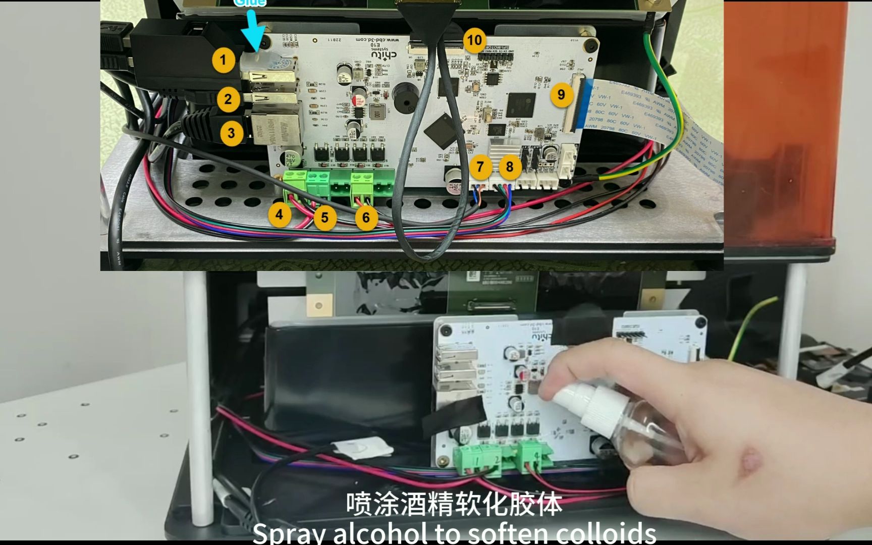 Phrozen Mighty 12K套件升级指南