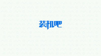 不是有效的win32应用程序