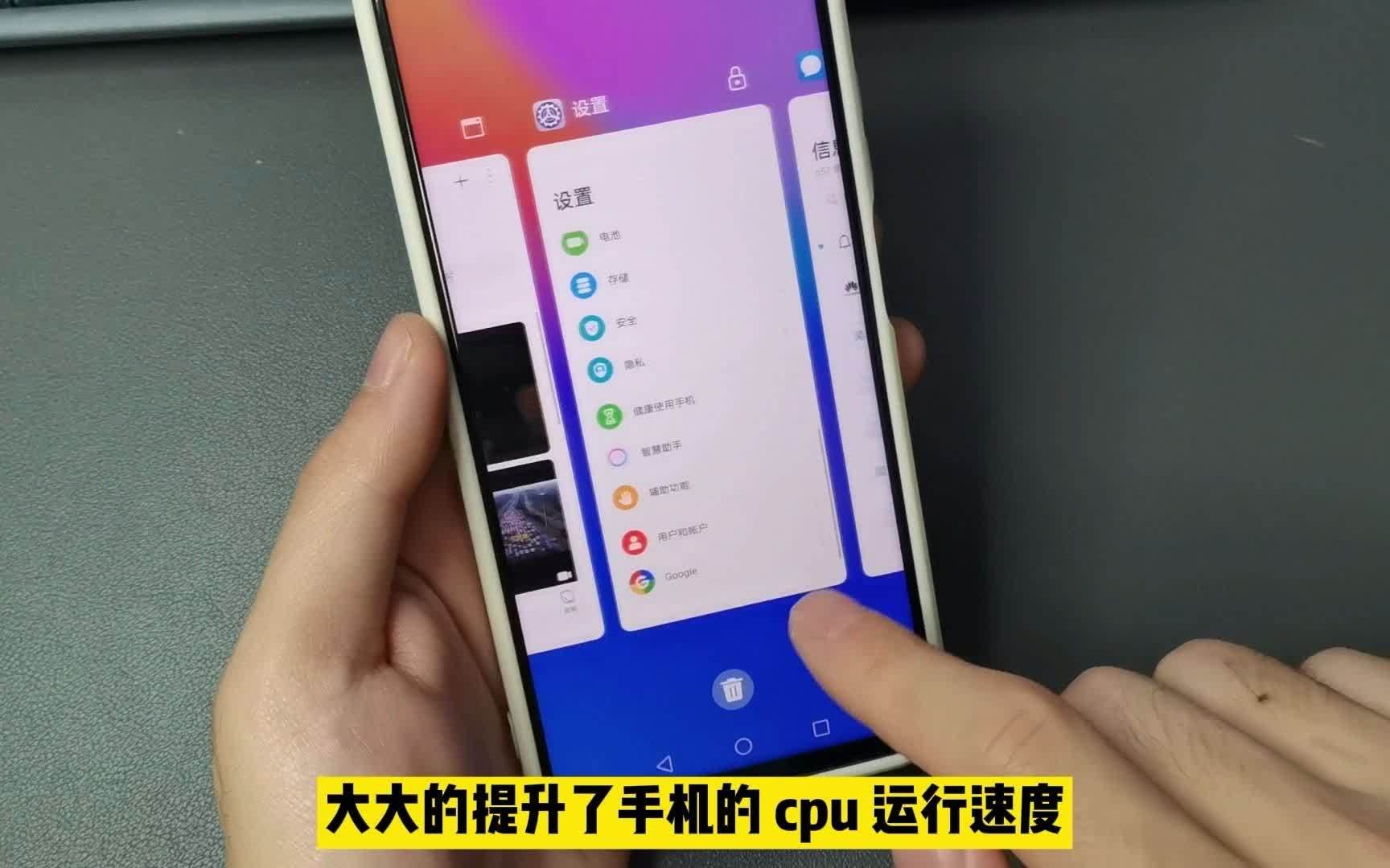 为什么苹果手机运行流畅?做好这三步设置,安卓手机比苹果还要快
