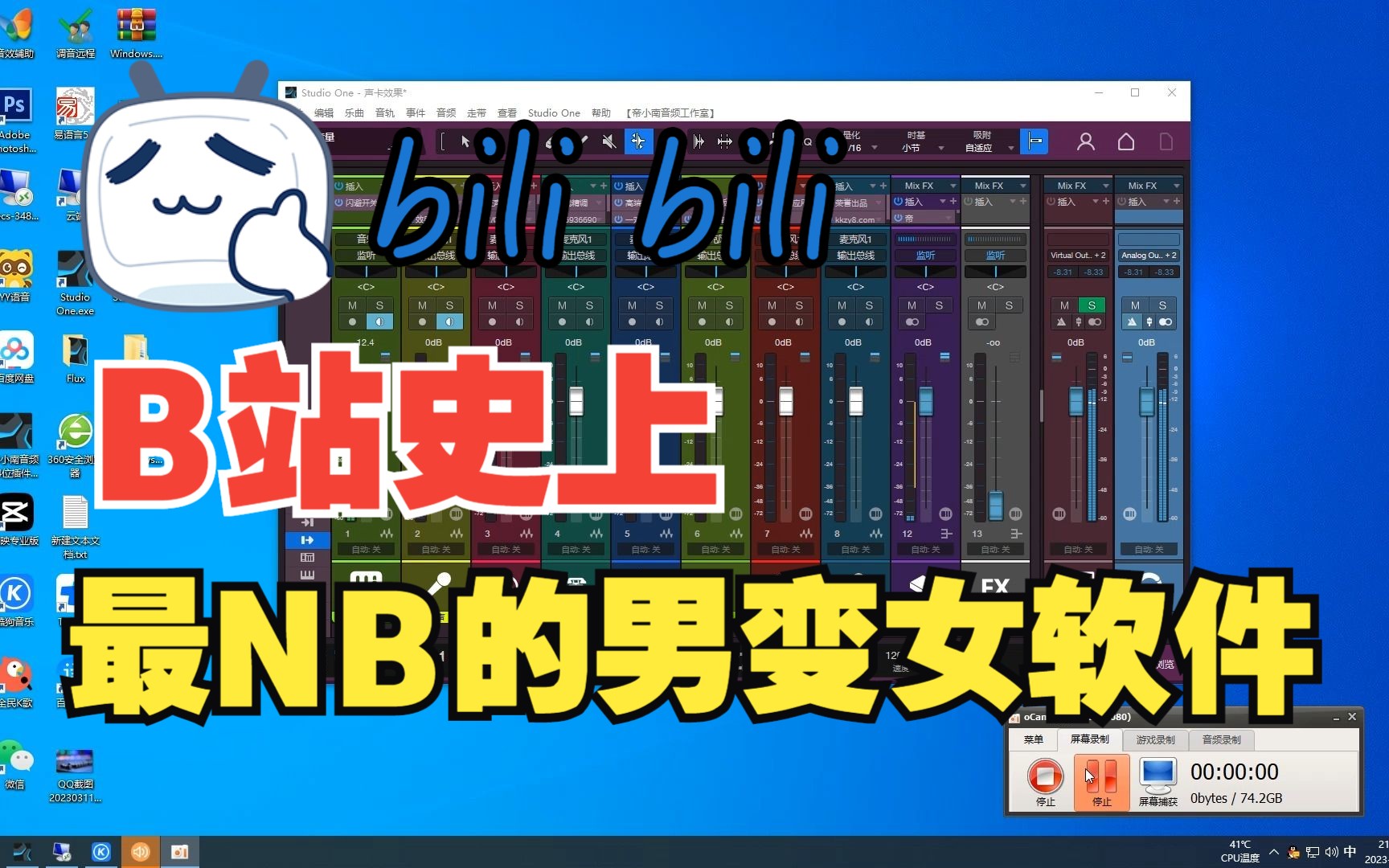 男变女效果艾肯创新魅声midi客所思变声真实男音变女声陪玩变声免费...