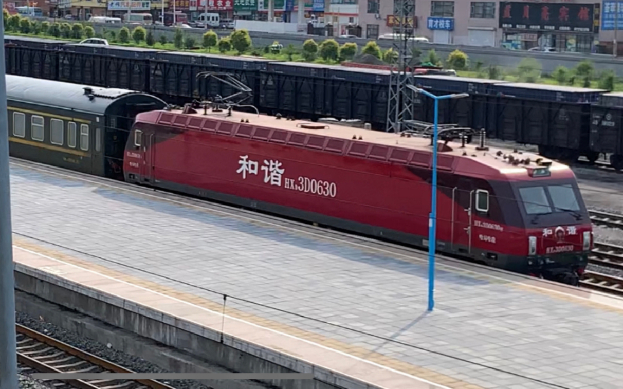 【哈泰神车】Z157次列车高速通过德惠站,4306次停靠1站台