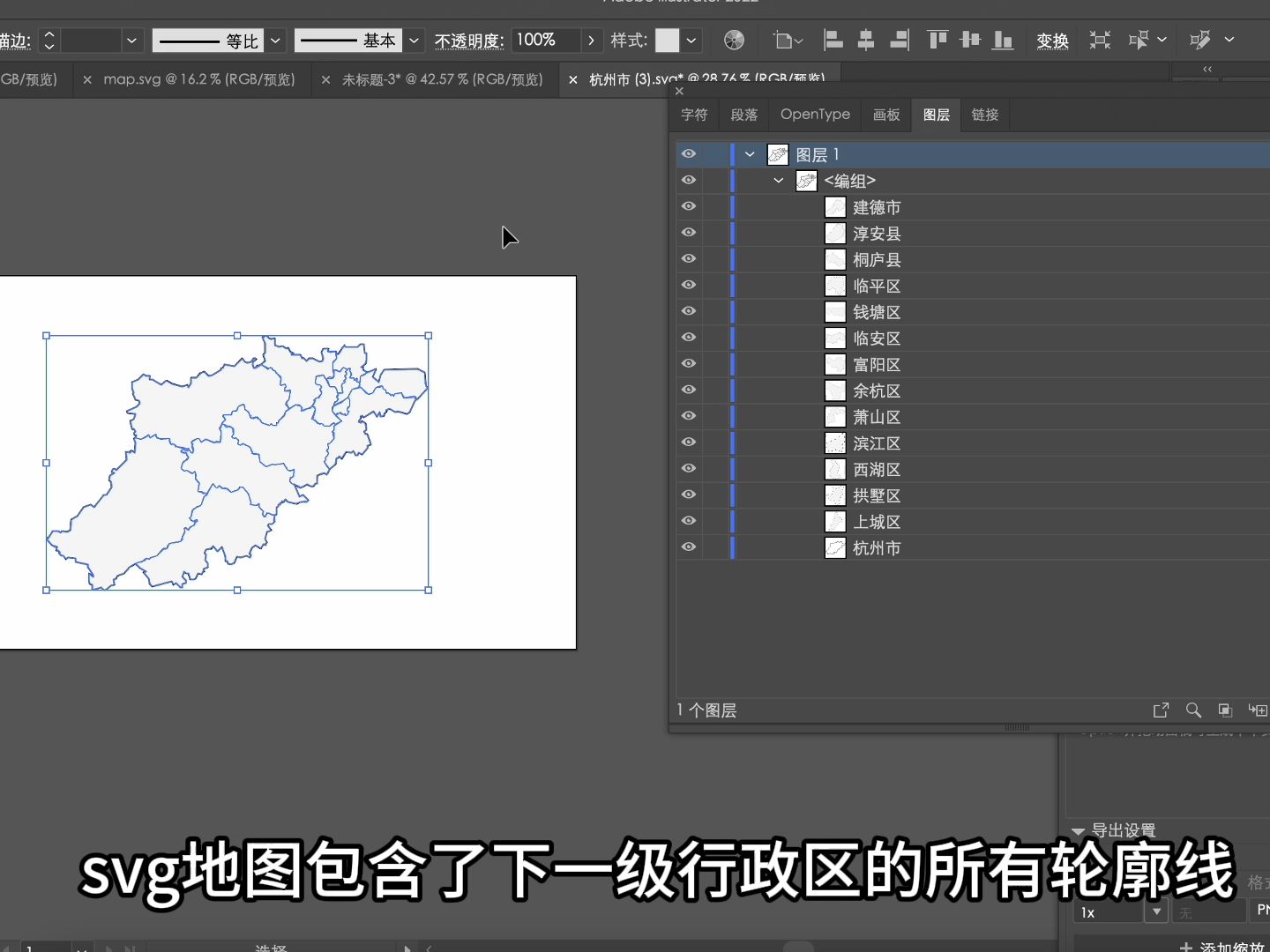 AE软件怎么导出svg动画