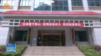 保康县税务局:落实政策带“温度”、当好发展“助攻手”!