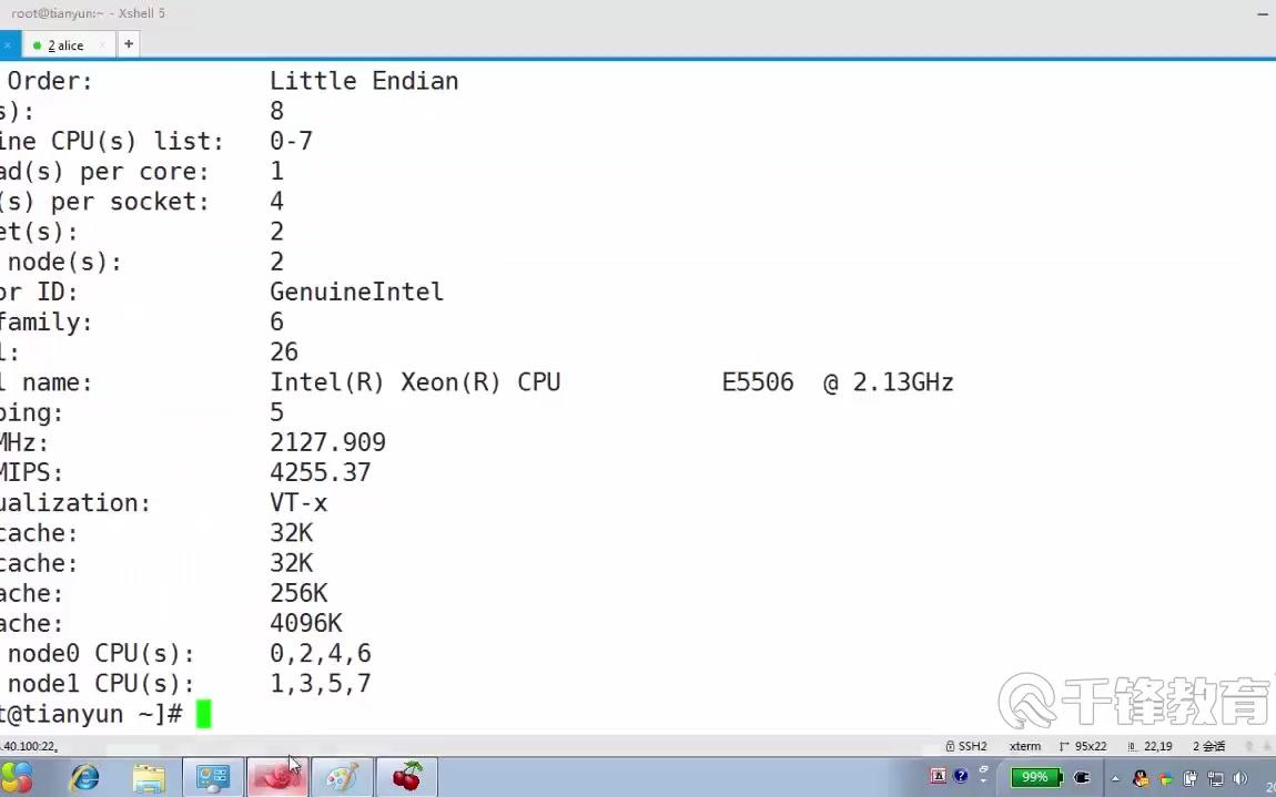 扣丁学堂Linux在线教程_查看进程 ps
