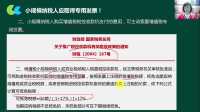 小规模纳税人应该索要的是哪种发票?