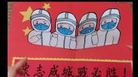 立体绘本 病毒来了我不怕