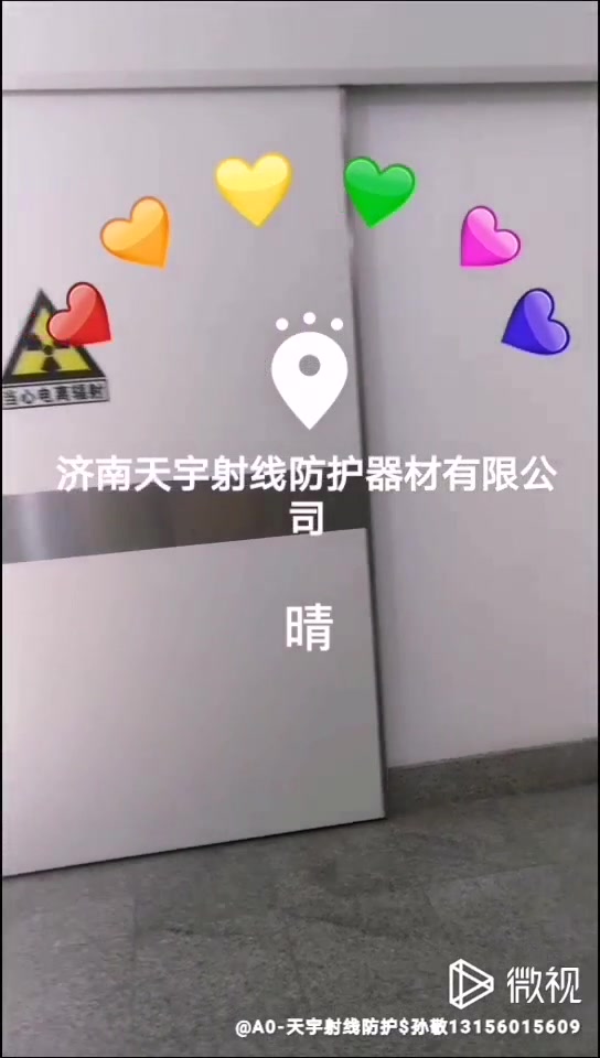 医用X射线铅门、医用DR室铅门、医用CT室铅门、医用加速器铅门...
