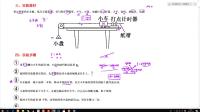 实验:探究牛顿第二定律(基础)