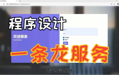 物流管理系统;SSM框架;Mysql 小程序,安卓,微服务