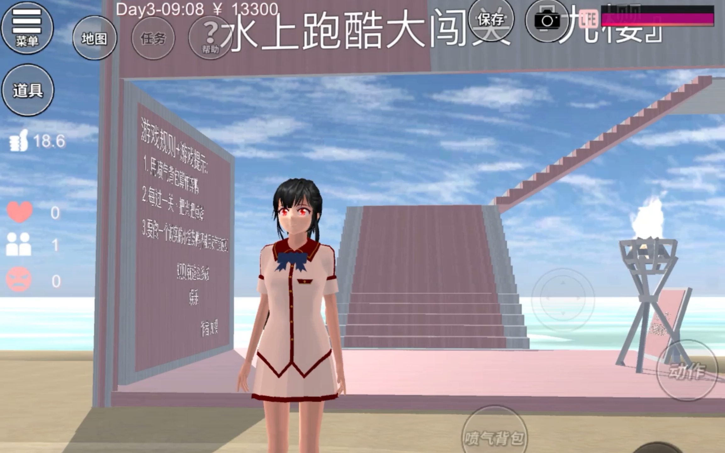 第一次_樱花校园模拟器
