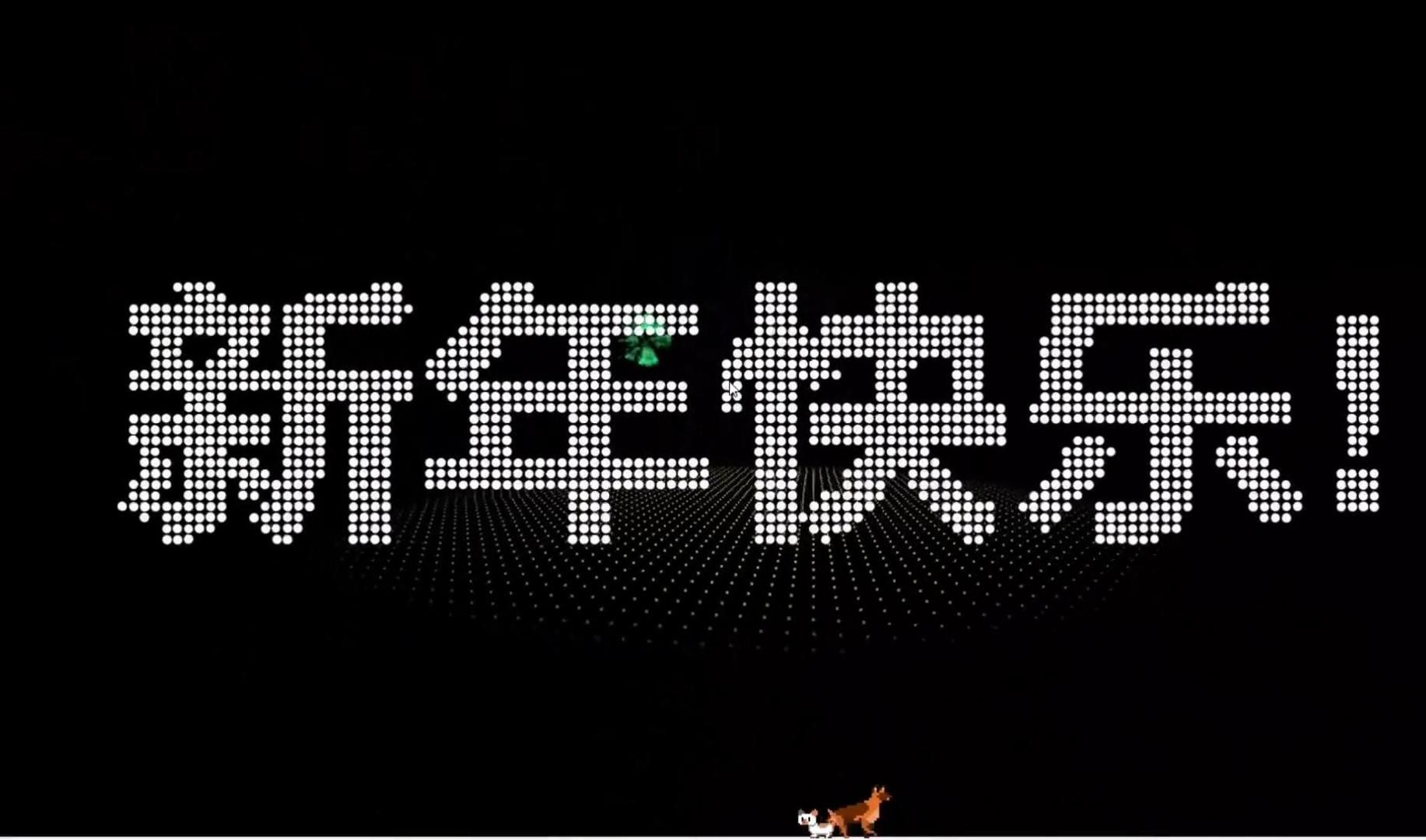 【源码可分享】2025Python新年烟花代码,快给你喜欢的人绽放新年...