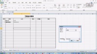 EXCEL输入计算式右侧单元格出现结果(EVALUATE)传技精英