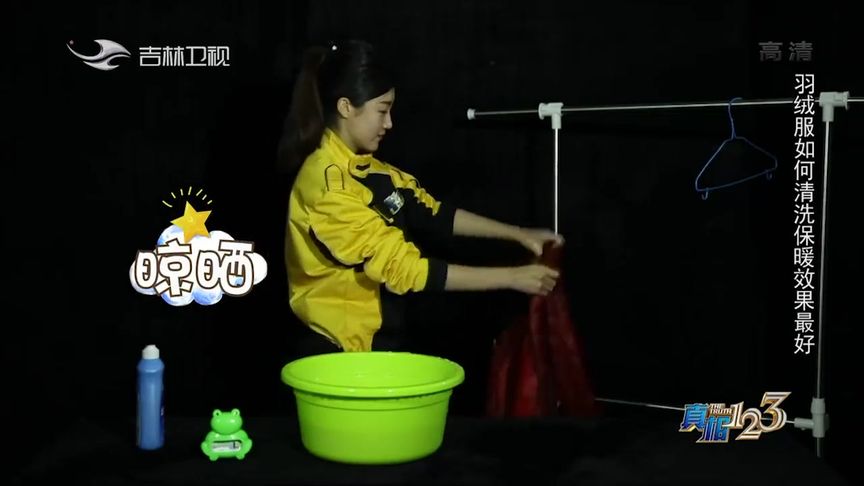 真相123:羽绒服如何清洗保暖效果最好?实验员现场测试,来看看