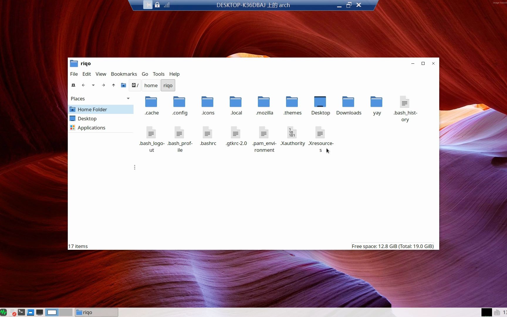 archlinux+lxde+自制openbox主题,启动内存占用300M,hyper-v虚拟机运行