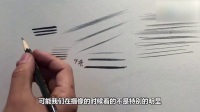 素描图片大全简单漂亮绘画教程素描基础入门教程素描基础之线条的...