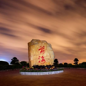 港湾思为 