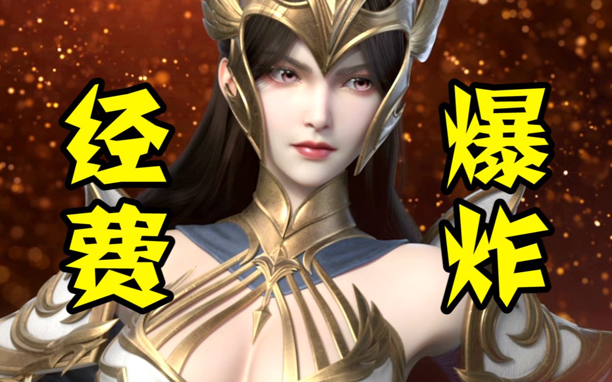 这动画经费竟如此爆炸?原作5400w点击,男主从废柴到逼王只用了一集!...