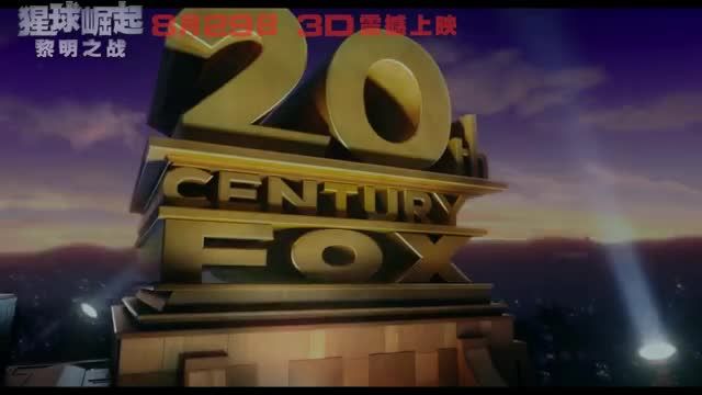 猩球崛起2,关注微信公众号分享电影院,自取免费百度网盘资源