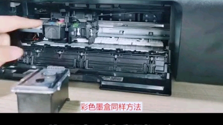 佳能连喷墨盒加墨水