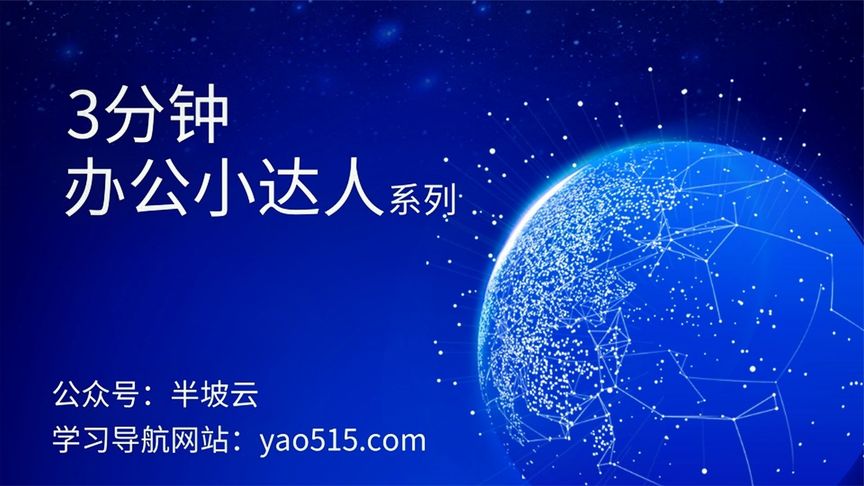 word-8:纵向页面中插入横向页