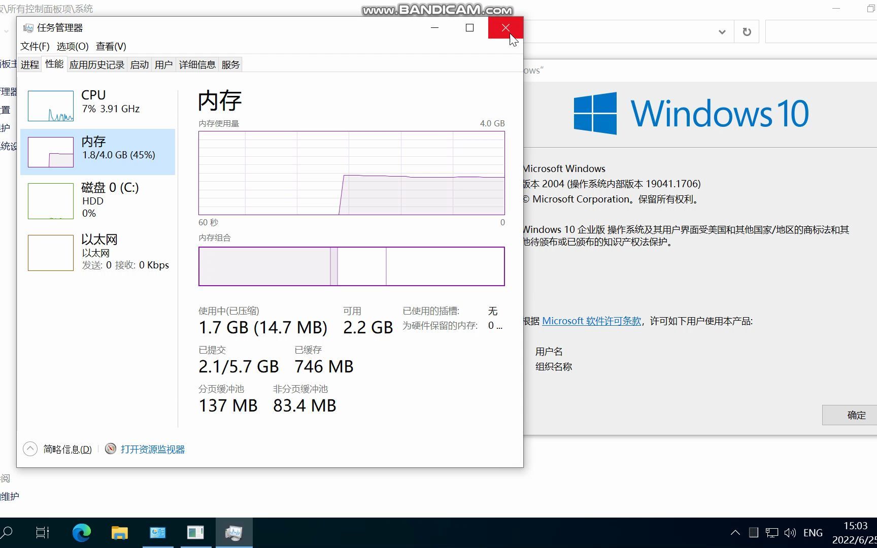 Windows自带虚拟机———Windows沙盒