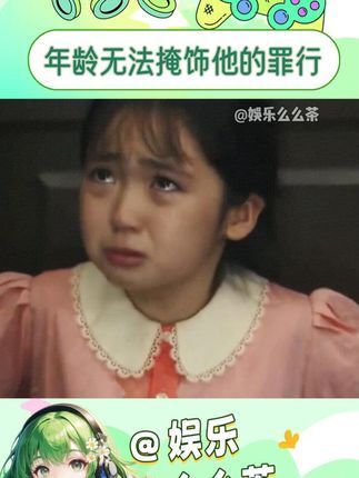 未成年保护法,怎么变成未成年犯罪的借口了 #未成年 #法律 #真实案件