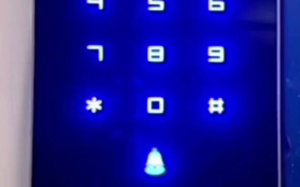accesscontrol门禁密码修改方法教程