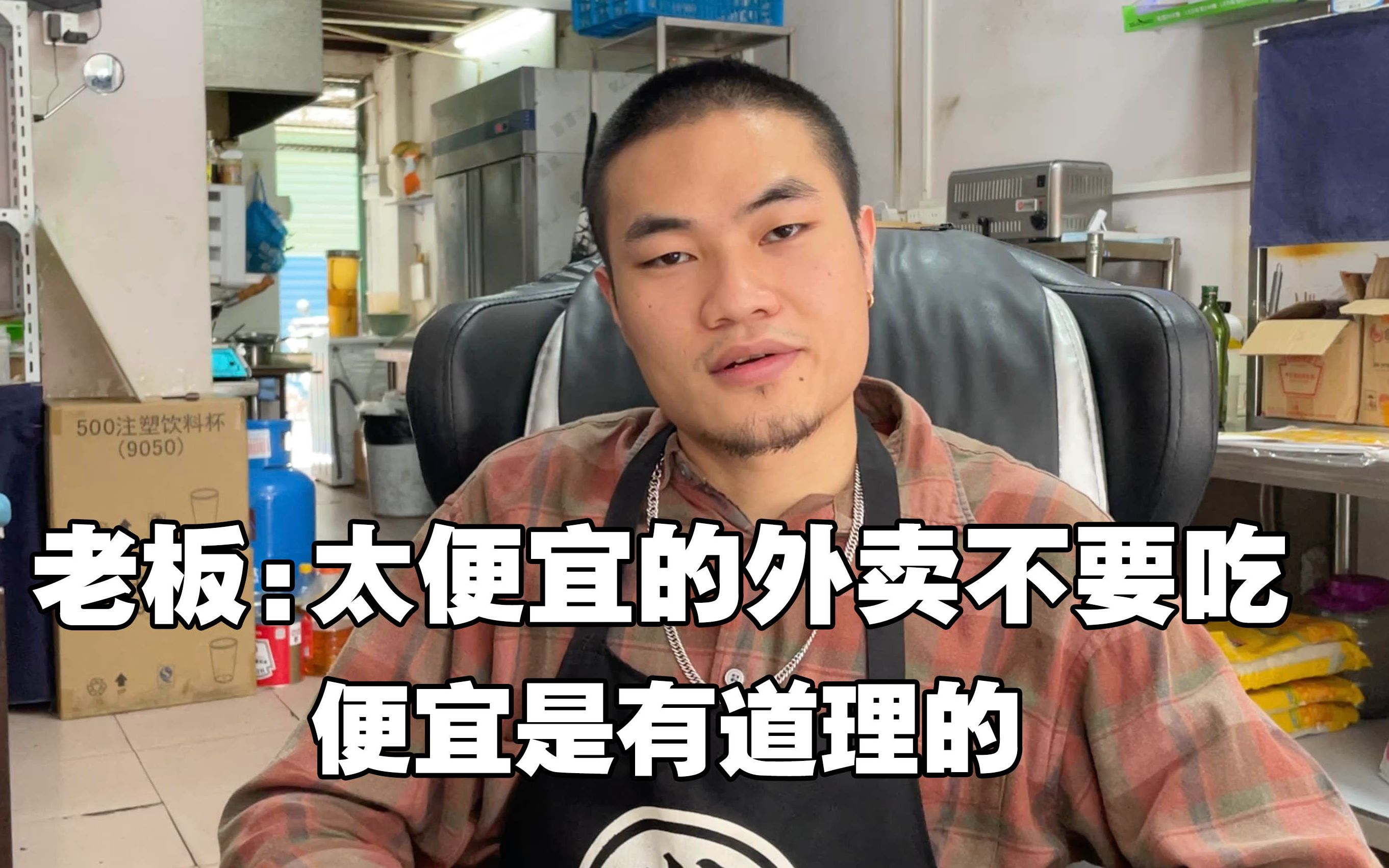 在深圳城中村开一家外卖店是什么体验?