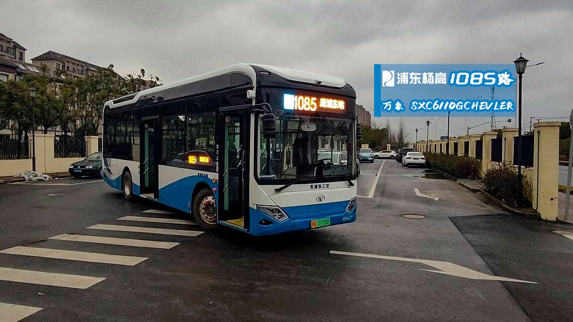 ...上海医学园区高峰地铁接驳线 上海浦东杨高公交1085路 周浦东站→...