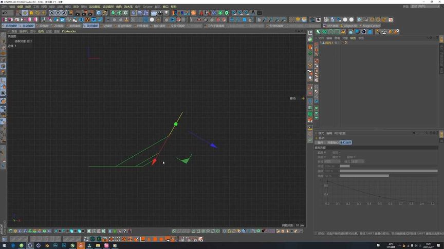 107.《C4D建模宝典》镜像 阵列做一个零件