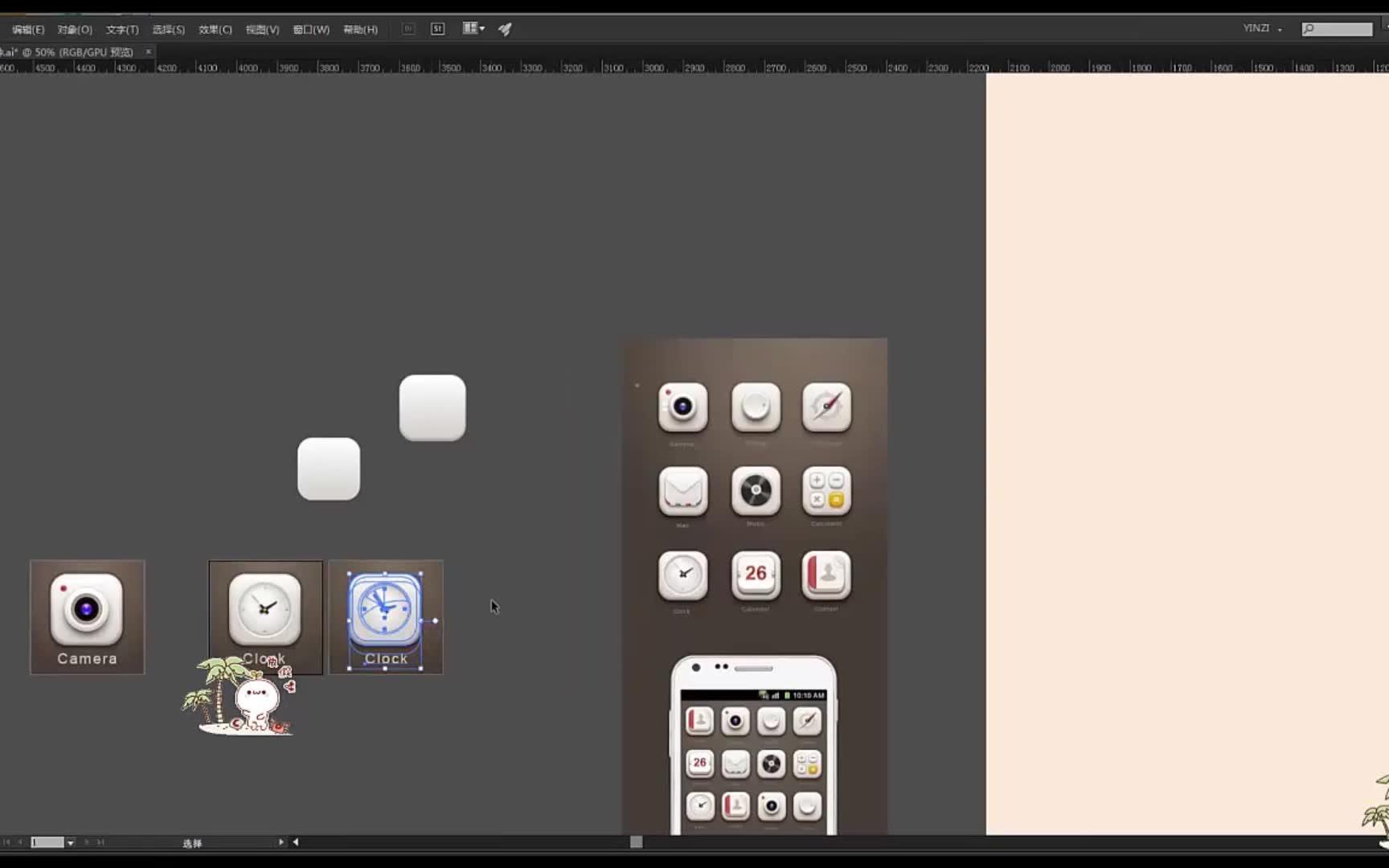 AI教程 Illustrator矢量音乐图标绘制