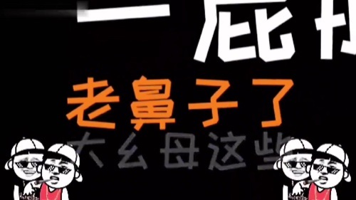 搞笑配音:美女总结出来的只有东北人能听懂的计量单位,你知道吗