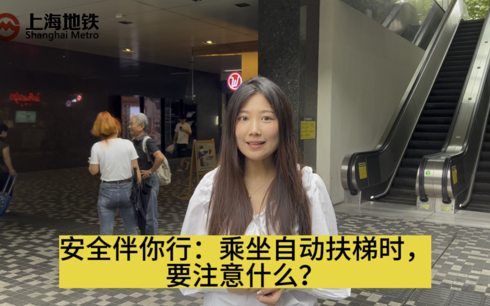 在地铁里乘坐自动扶梯要注意什么?哪些情况可以乘坐无障碍电梯?