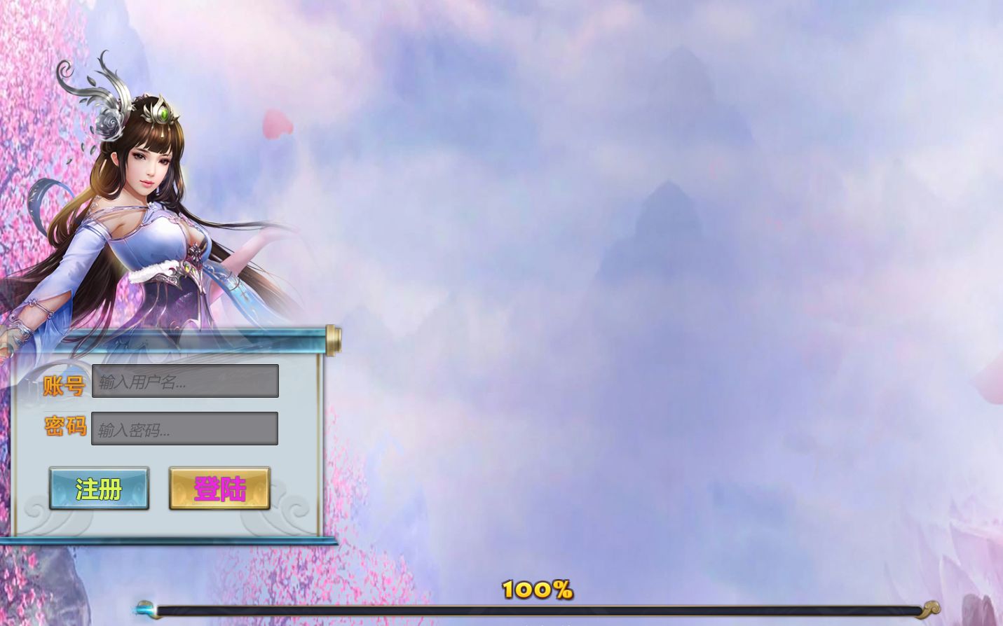 一个人开发的网游记录(仙侠风)MMORPG:聊天功能-苦情人相见