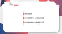 PS精通课录播 布尔运算-神奇的计算方法