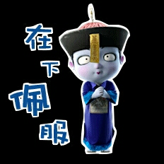 阿浩娱乐解说 