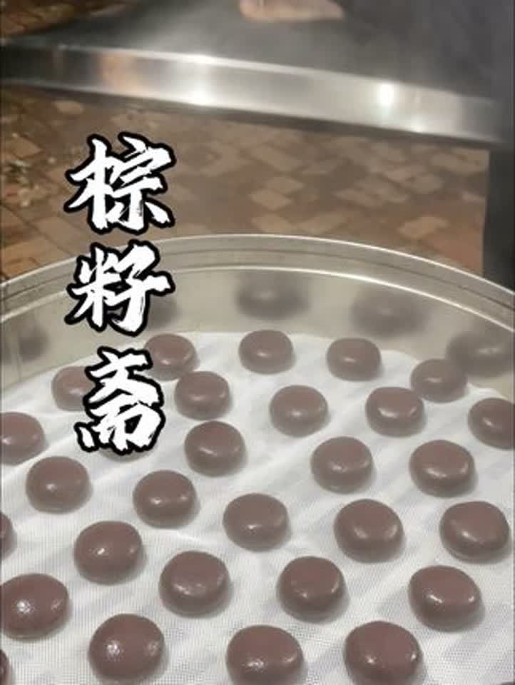 第8集I农村藏了个"棕树籽斋"!用棕树结的籽做的米斋,你见过吗#农村...