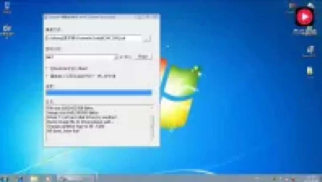 UEFI+GPT安装WIN7+黑苹果OSX双系统安装视频教程