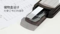 得力0385重型钉书机送起钉器装订神器加厚钉书机省力型 厚层大号...