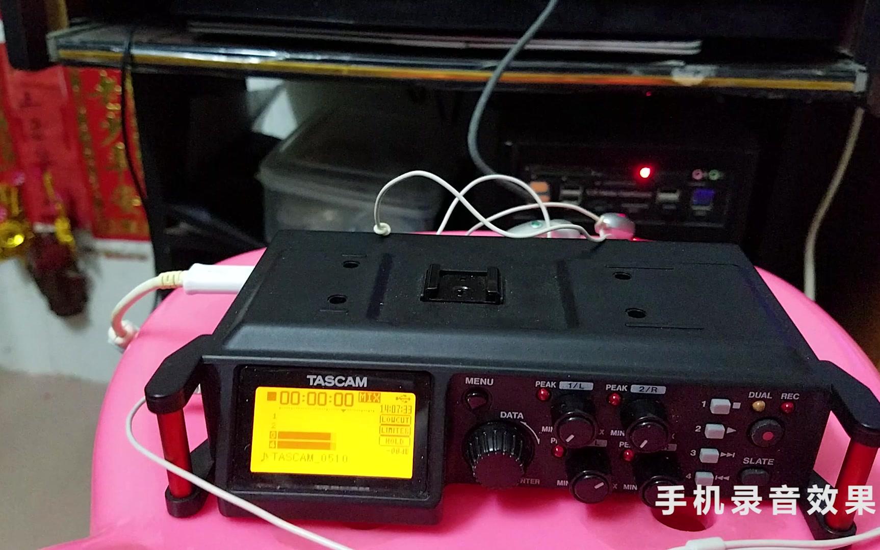 森海塞尔EM1031V无线话筒音质测试