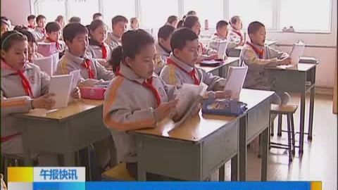 第21届全国推广普通话宣传周拉开帷幕