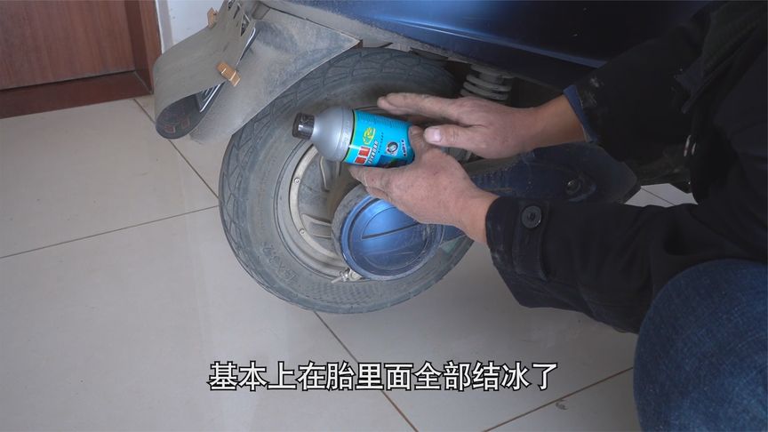 电动车冬天早上行驶为什么感觉有抖动?只要一小瓶酒精教你搞定